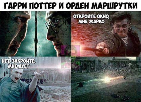 Пин на доске Гарри поттер