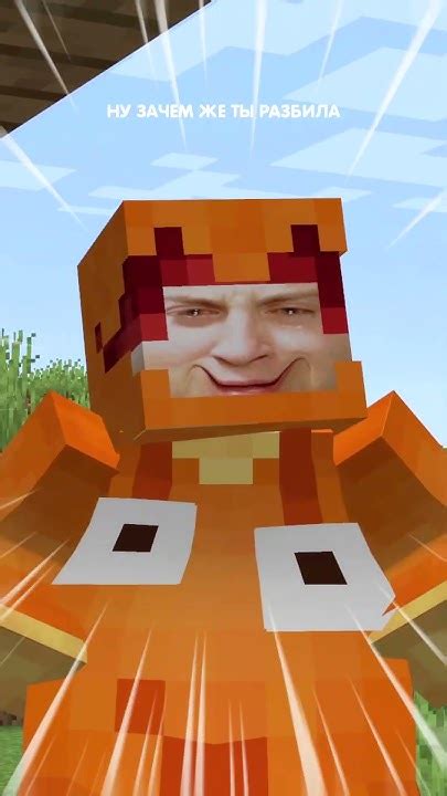 Песня про толстого мальчика и пончик в Minecraft 🤣 Youtube