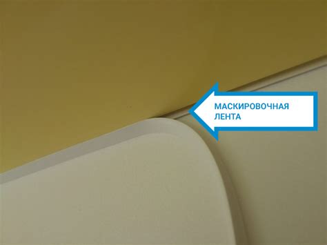 Как называется окантовка для натяжного потолка