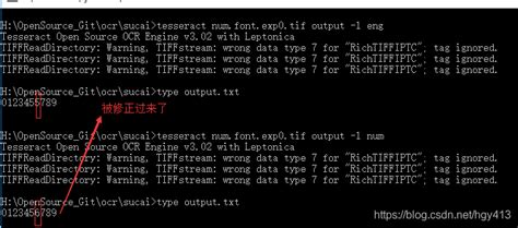 Tesseract Ocr简介三 安装及参数使用tesseract参数详解 Csdn博客