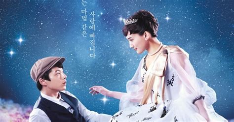 오늘 밤 로맨스 극장에서 마법처럼 찾아온 사랑포스터 공개
