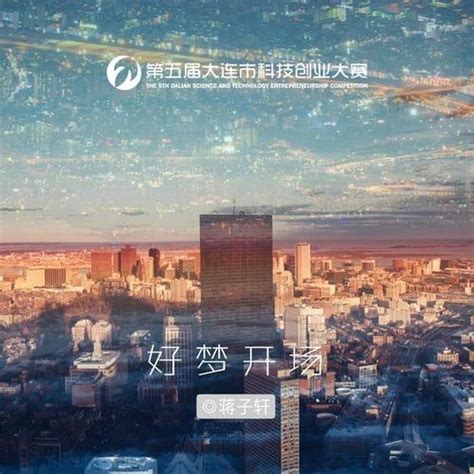 好梦开场轻音乐 蒋子轩mp3免费在线下载播放 歌曲宝 找歌就用歌曲宝 Mp3音乐高品质在线免费下载