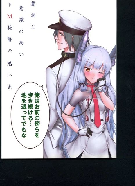 Doujinshi Japan Doujinshi Anime Doujin Manga Otaku Girl Idol Cosplay