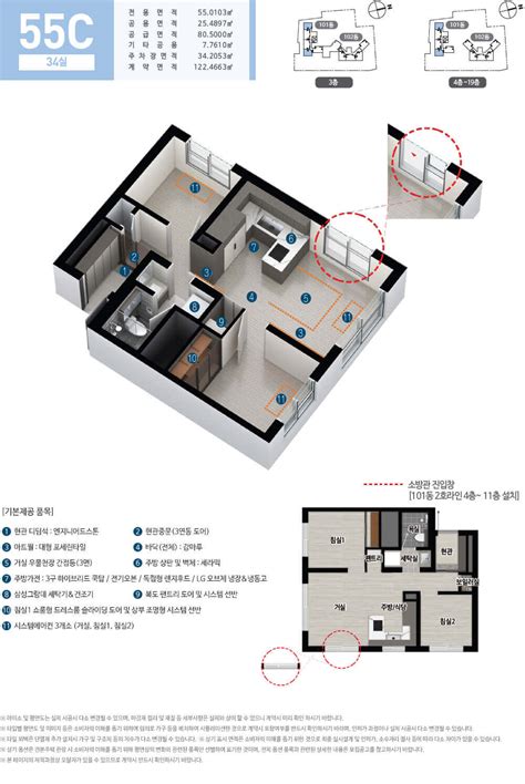 안양 한양수자인 리버뷰 E 모델하우스
