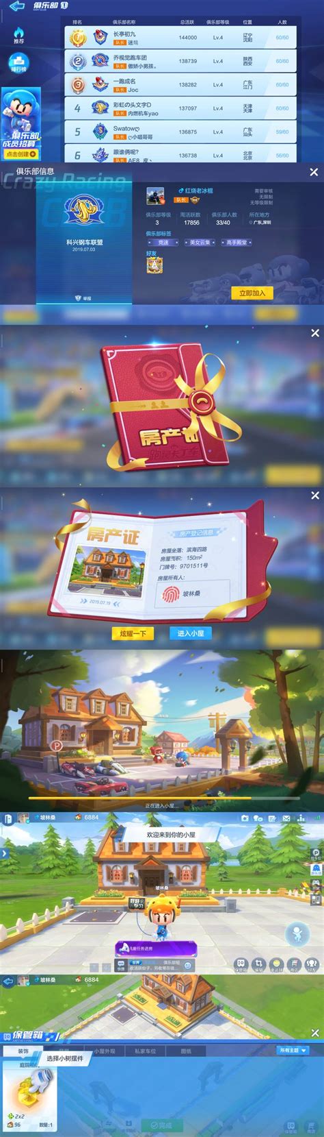 Pin Von Pavel Pilovets Auf Game Mobile Game Ui Design