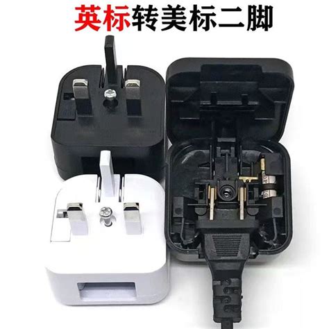 China 2 Pin To Uk 3 Pin Locking Method Safer British Uk 3 Pin Plug