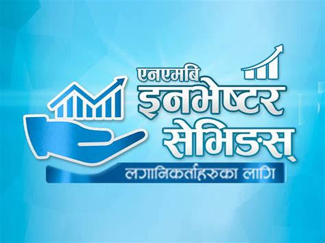 Nmb Digital Services Nmb Bank