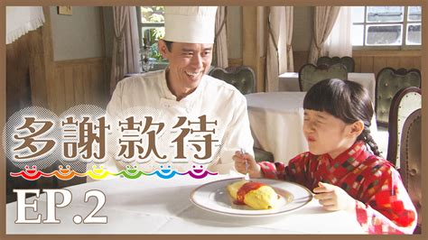 緯來日本台 緯日yt也有 晨間劇 可以看啦 就不用小編多說了吧 日劇當然也是 免費 高畫質 Facebook
