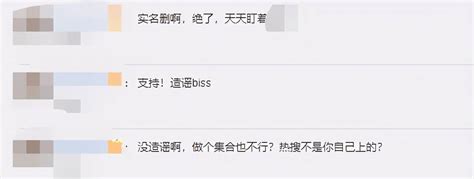 38岁胡歌终于营业了，网曝胡歌实名举报删帖，因被造谣和杨幂结婚网友