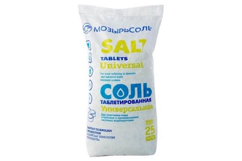 Cоль таблетированная 25 кг Мозырьсоль купить в Москве | FirstSantekh
