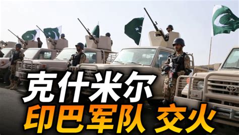 沙特王储如果中国崩了全世界都要崩包括美国 腾讯新闻