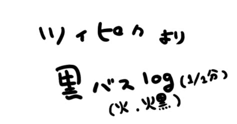 らくがき 腐 ついぴくlog 黒バス ろのマンガ Pixiv