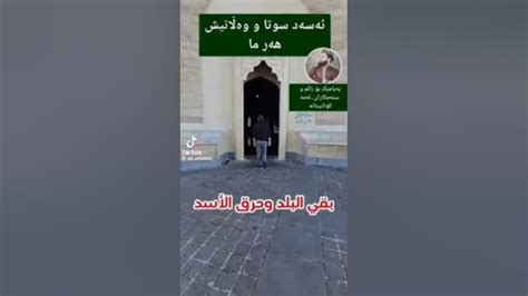 إن في ذلك لعبرة لأولي الأبصار إن في ذلك لذكرى لمن كان له قلب أو
