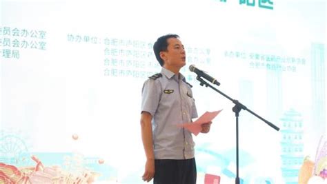 2023年合肥市“关注食药安全·关爱大众健康”公益进社区 活动走进庐阳区中新网安徽新闻