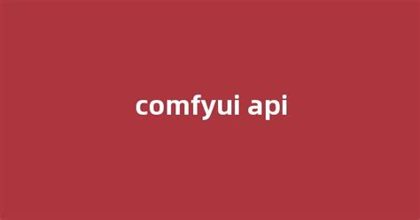 Comfyui Api 为您带来更舒适的用户界面设计体验 邮件发送api接口aoksend Comfyui Api 为您带来更舒适的用户界面设计体验 邮件发送api接口aoksend