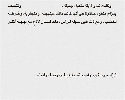 الآلِهة عَطْشَىٰ ، أناتول فرانس