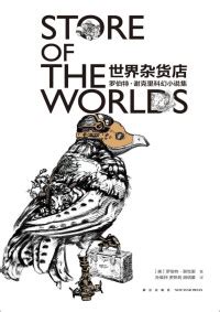 第二性 西蒙娜·德·波伏娃 Download On Z Library