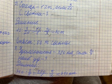 1 Сколько тонн свеклы нужно переработать чтобы получить 12 т сахара