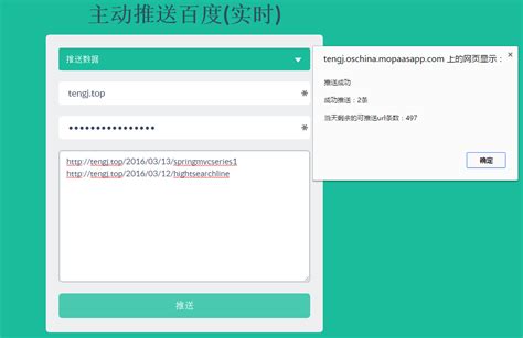 Hexo干货系列：（六）hexo提交搜索引擎（百度谷歌） 嘟嘟独立技术