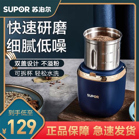 奥克斯 AUX 破壁机 HX PB958智能wifi加热破壁料理机家用多功能全自动豆浆榨汁报价 参数 图片 视频 怎么样 问答 苏宁易购
