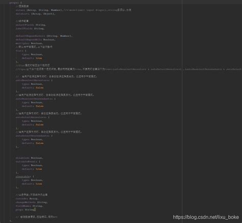 Vue Treeselect的自定义部分说明和使用心得 Csdn博客