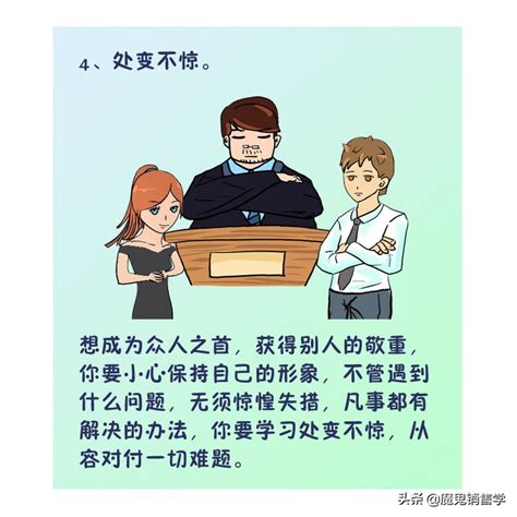 虽然你已经很努力地避免与人为敌，但仍然有一小部分人从中捣鬼，不妨 今日头条