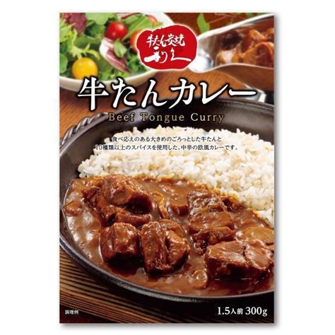 Rikyuu Instant Beef Tongue Curry 300g Beef Beef Tongue Curry