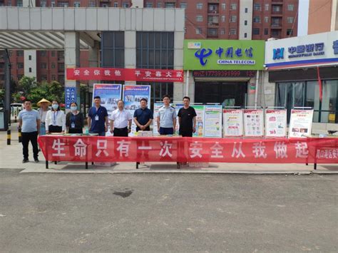 周口港区积极开展“安全生产月咨询日”活动 中华龙都网 周口日报社主办 河南省重点新闻网站