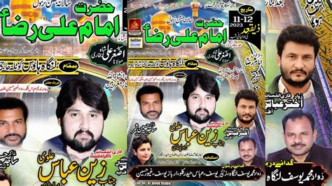 Live Jashan 11 12 Zeqad 2023 Langah House Kotla Haji Shah Layyah