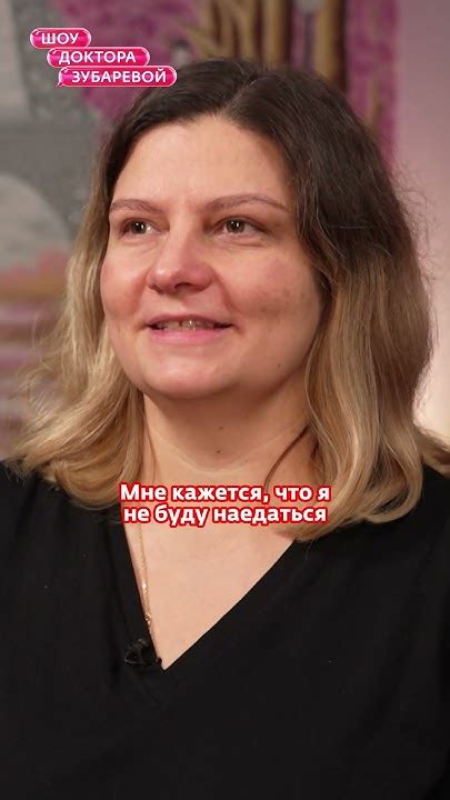 Почему нельзя есть углеводы на ночь Шоу Доктора Зубаревой Youtube