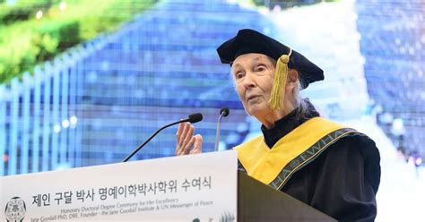 제인 구달 이화여대 명예이학박사