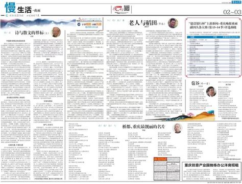 頭條大賽第15季丨黃海子老人與稻田 每日頭條