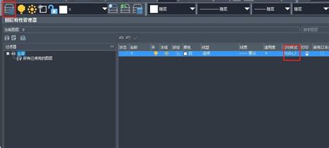 中望cad中如何自定义打印颜色 中望cad打印页面颜色设置技巧 Autocad 媒体动画 脚本之家