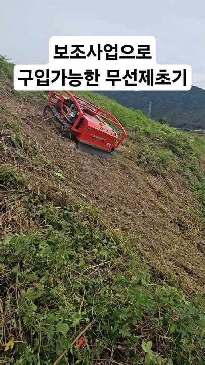 무선제초기로 길도 닦아요엔테크 농기계전문채널농기계추천예초기제초기충전식예초기예초기날예초기추천잔디깍는기계긴풀예
