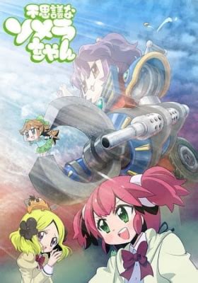 Watch Ochi Mono Rpg Seikishi Luvilias Online Free On Anime