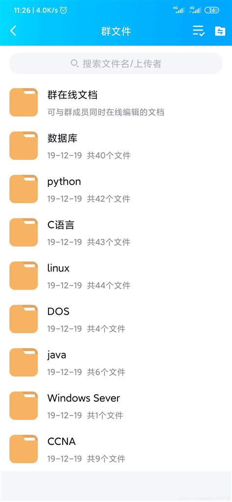 解决执行“systemctl Start Firewalld”报错“job For Rvice Failed