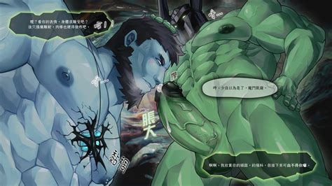 Re Paradise Ultramarine Page 17 Nhentai Hentai Doujinshi And Manga