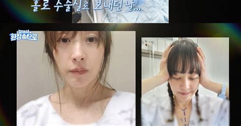 서동주 母 서정희 38kg로 유방암 수술뼈밖에 없더라 눈물 걸환장 Sc리뷰