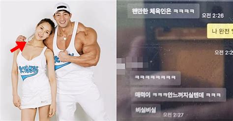 “나한테 술 따르라고 ” 황철순과 이혼 중인 지연아 인스타 통해 또 놀라운 사실을 밝혔다 포스트쉐어