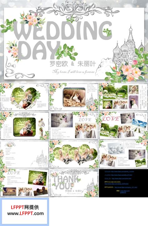 情人节ppt创意模板下载 Lfppt