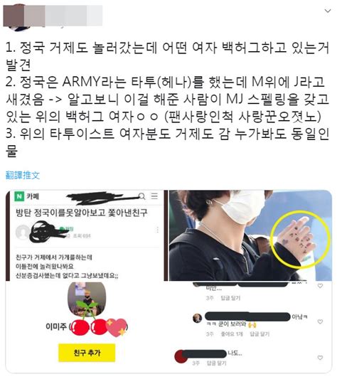 防彈少年團柾國「背後擁抱金短髮女」私照瘋傳 公司沉默17hrs發聲：私生活遭扭曲！ Ettoday星光雲 Ettoday新聞雲