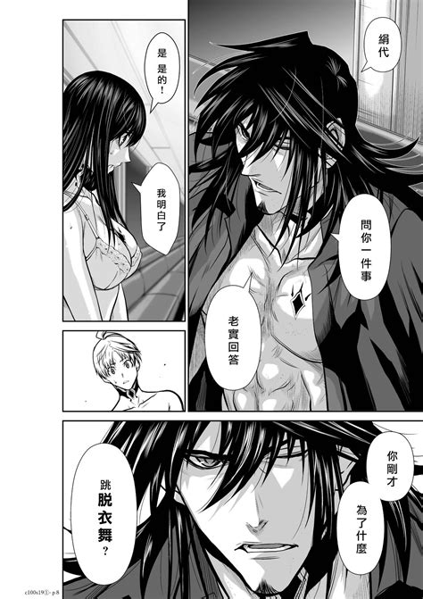 Chijou Hyakkai Ch Chinese Version Page Nhentai Hentai Doujinshi And