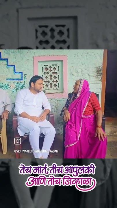 Vishwajeetkadam Vikramsavant Congress Sangli Loksabhaelection2024