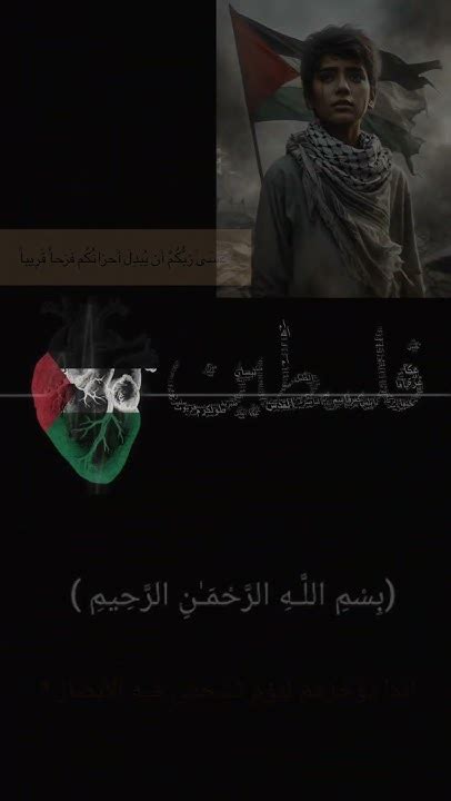 لا تكن ناسياً 🇵🇸🇵🇸🇵🇸 Youtube