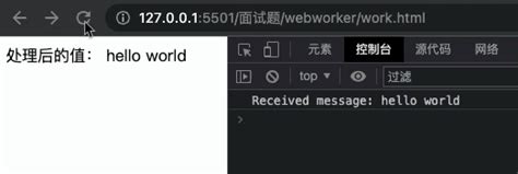 Web Worker是什么怎么用 CSDN博客