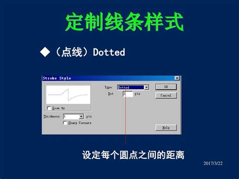 Flash课件制作 20173 Ppt Download