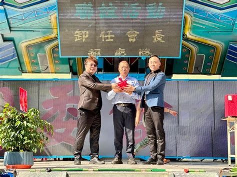 黃啟豪，新港民雄會更好！ 救國團民雄團委會 新卸任會長交接暨會員歲末聯誼 感謝🙏卸任會長：賴慶隆 恭喜🎉