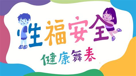 女性結紮讀專文 內容│健康九九網站