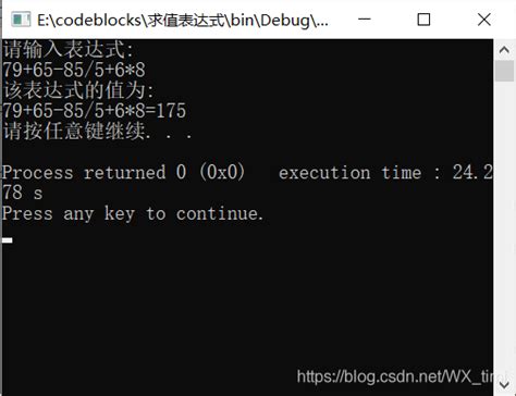 数据结构 栈和队列及应用 表达式求值栈和队列的应用—表达式求值编程序实现无符号表达式求值算法 Csdn博客