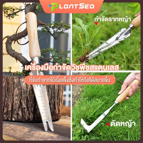 เครื่องยกรากเครื่องมือขุดคู่มือในครัวเรือนช้อนตักหญ้า ส้อมกำจัดวัชพืช